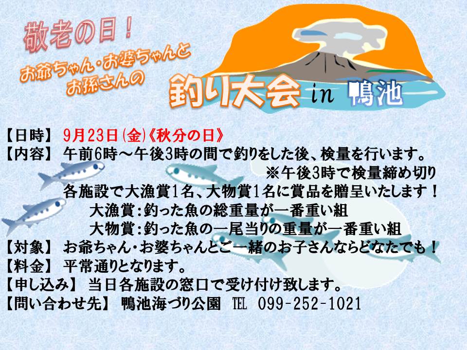 Umiduri Event News Img Ef Bc B24 E5 B9 B49 E6 9c 8823